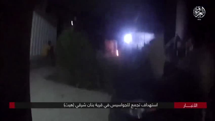 Isis assassination of iraqi spies - GoreSee - Death is Watching over You