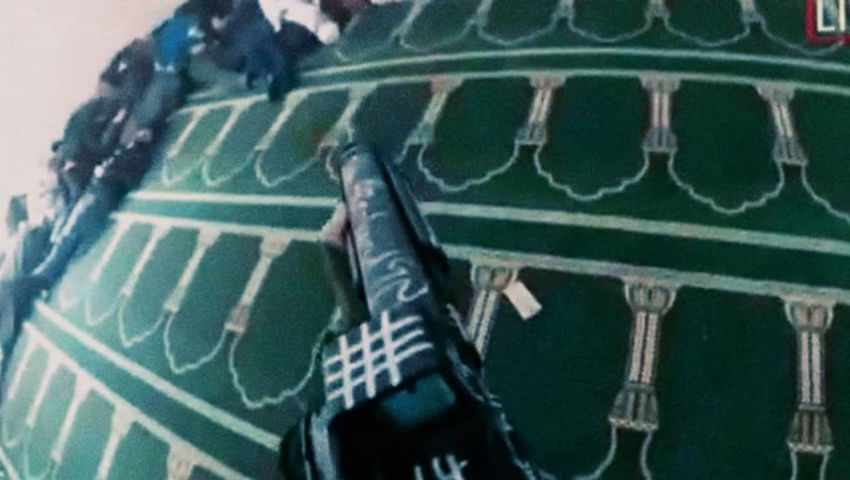 Afterdark Gore Edit - GoreSee - Death is Watching over You